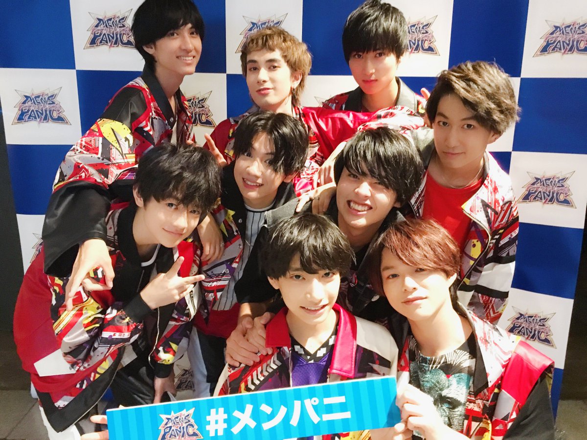 SUPER★DRAGON on Twitter: "2018.8.12『MEN'S PANIC 2018』幕張メッセ たくさんの声援ありがとうございました！ 最後までぜひ楽しんでください ...