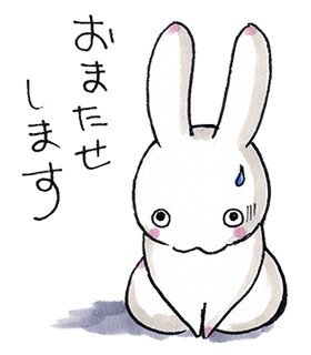 楽園編集部 on Twitter: "RT @comic_natalie: TONO「ウサギコットン100％」LINEスタンプ化、呪いのうさぎがトークで大暴れ https://natalie ...