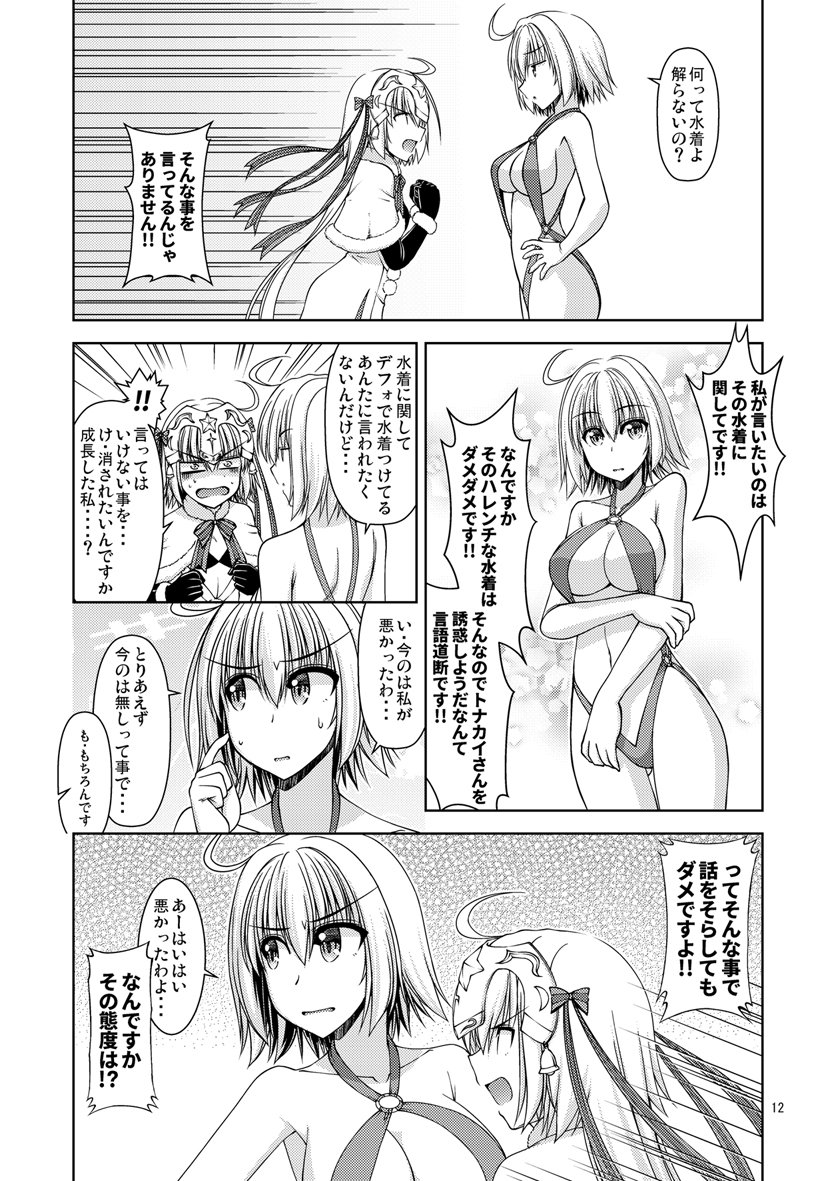 よつやみか@かみやん (@c_kamiyan) | Twitter