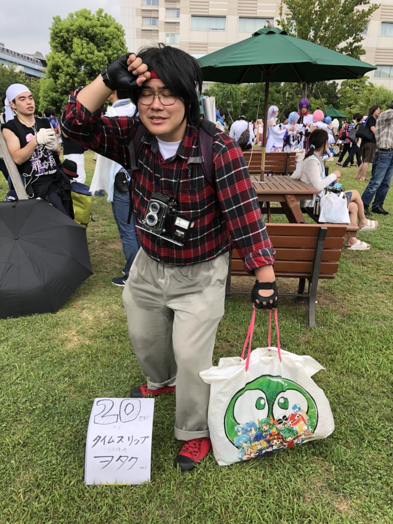 タイムスリップしてきたオタク現る「小生、98年のコミケに来たつもりでござるのに」 C94コスプレ Togetter トゥギャッター