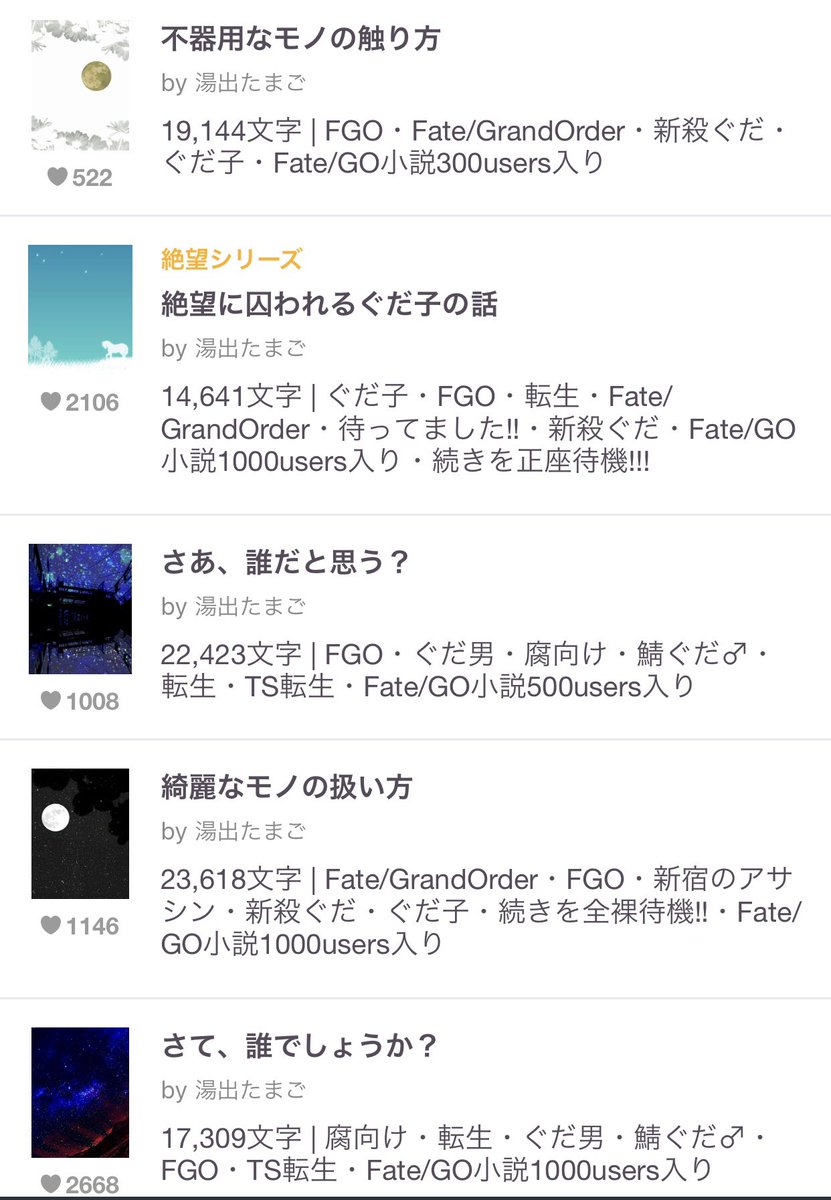 Arare＠pixiv (@arare_pixiv) | Twitter