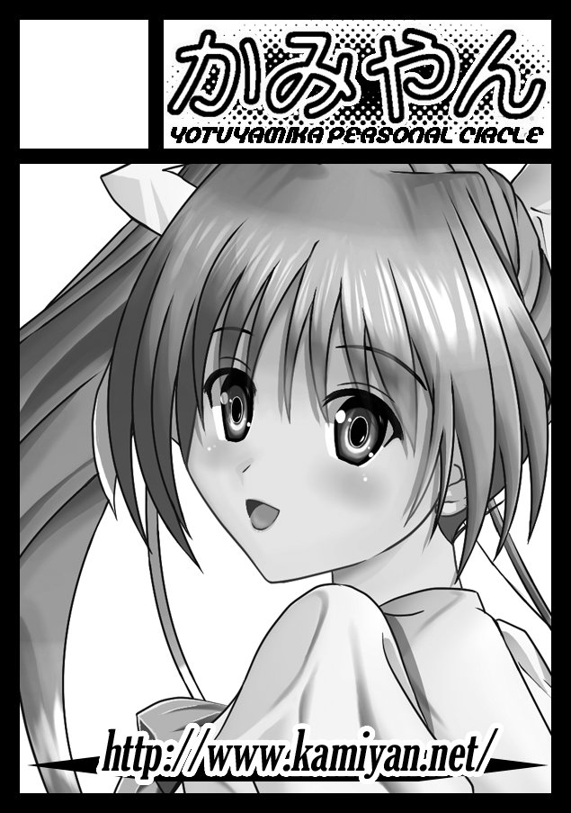 よつやみか@かみやん (@c_kamiyan) | Twitter