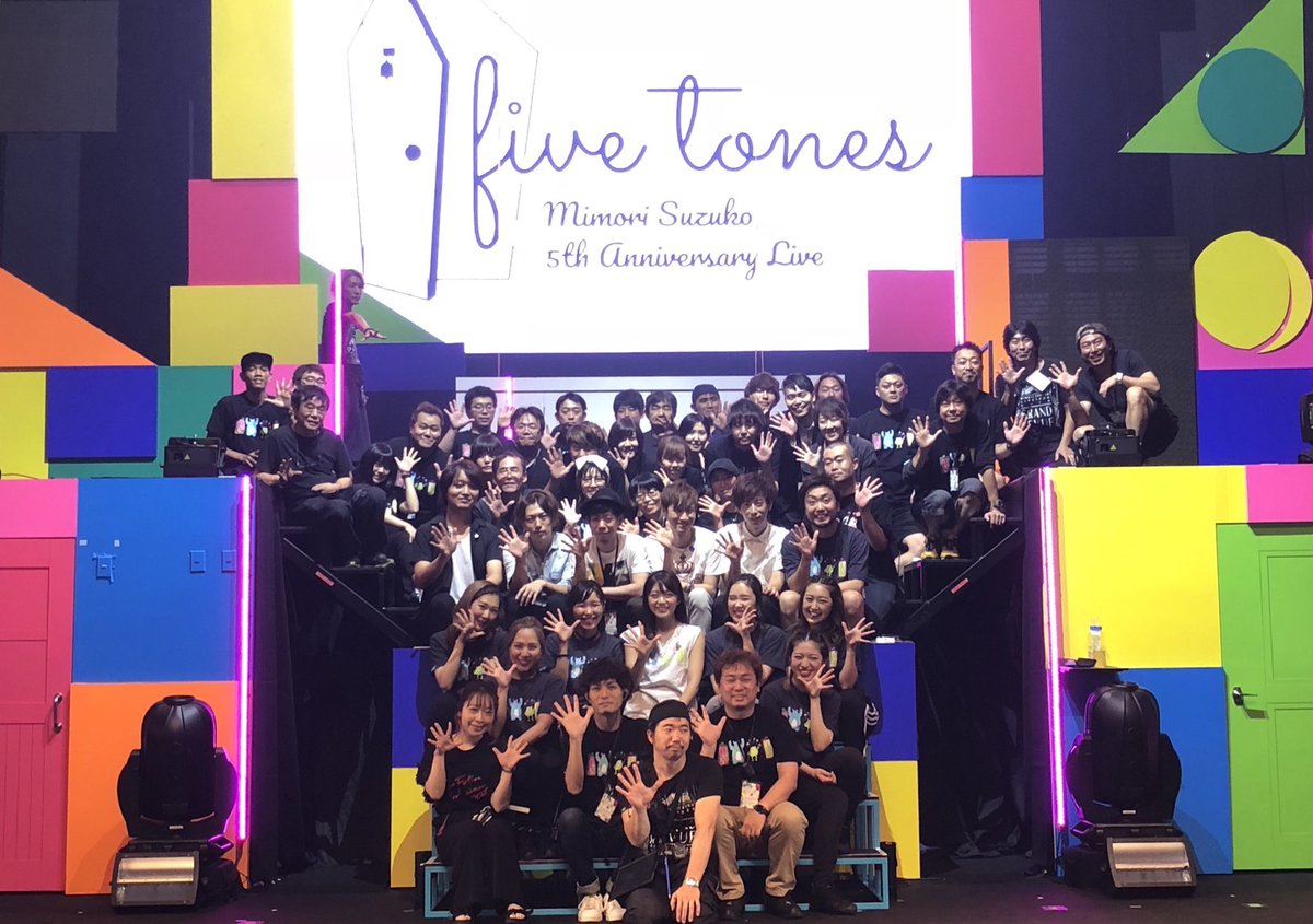 [180804/180812]【ライブ】MIMORI SUZUKO 5th Anniversary LIVE ｢five tones｣ 大阪&横浜（公式、出演者﹑関係者） (3ページ目 ...