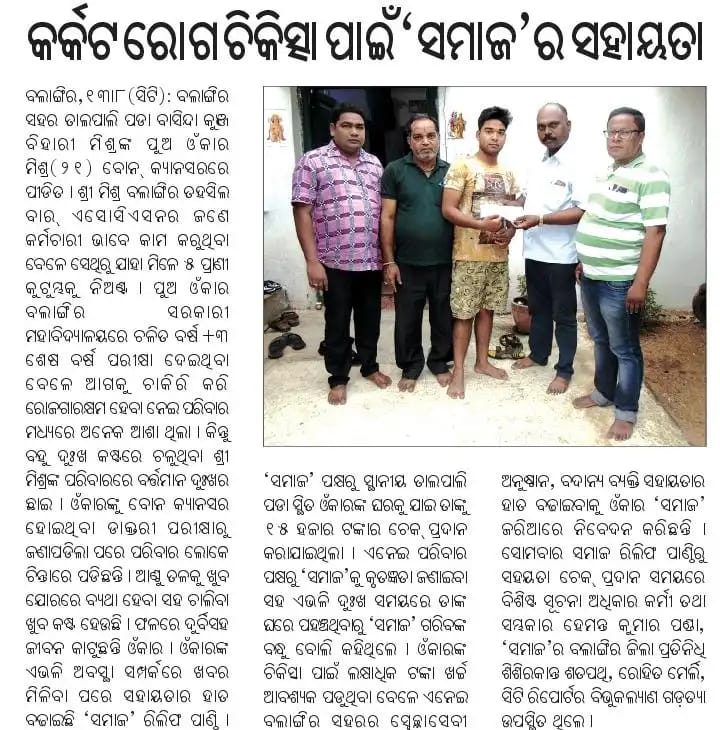 Hemanta Panda (@HemantaPanda1) | Twitter