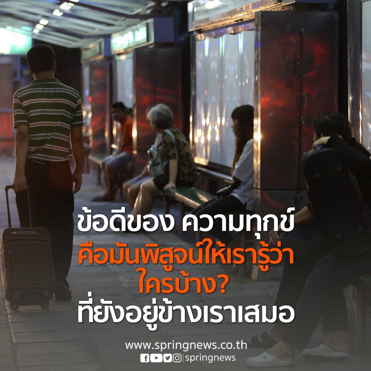 chonticha_pom (@chonticha1199) | Twitter