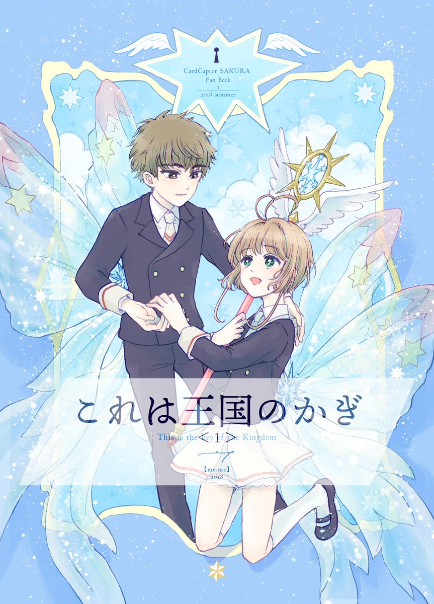 1-4 」misoka 🐟🐠の漫画