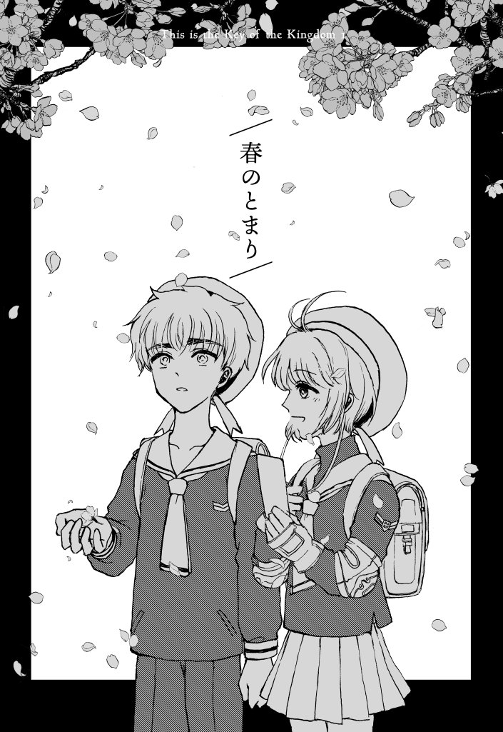 1-4 」misoka 🐟🐠の漫画