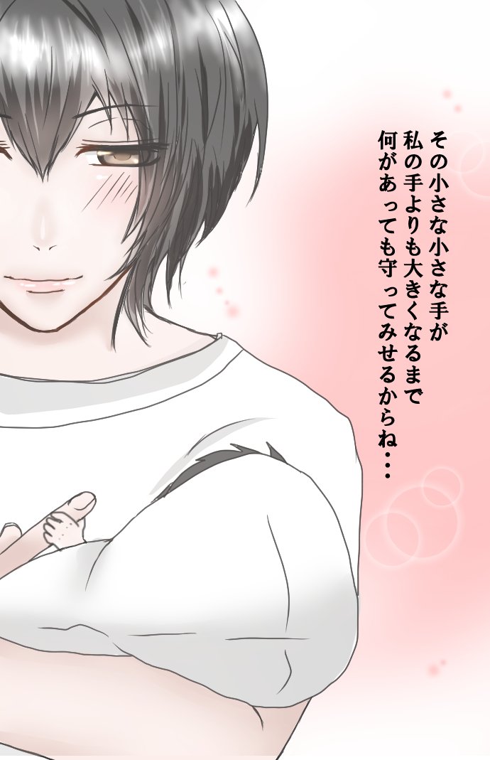 みー助 (@misuke_kara) | Twitter