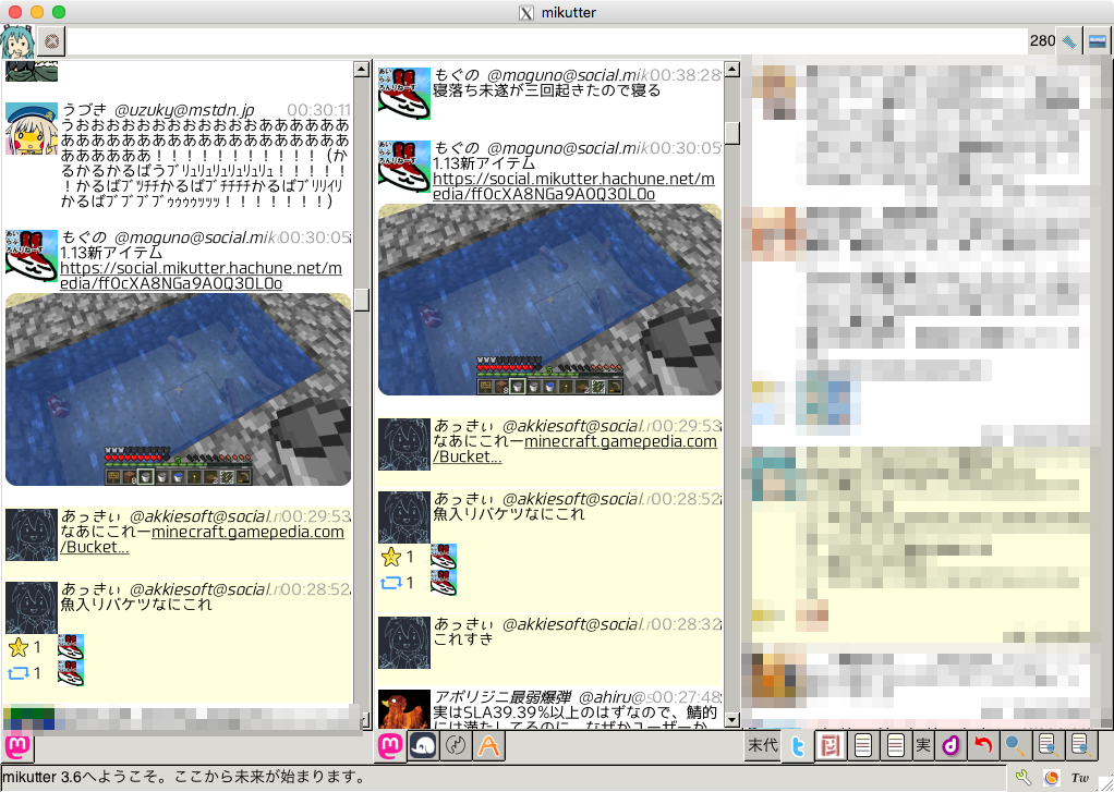 mikutterの薄い本vol.14 まとめ (12ページ目) - Togetter [トゥギャッター]