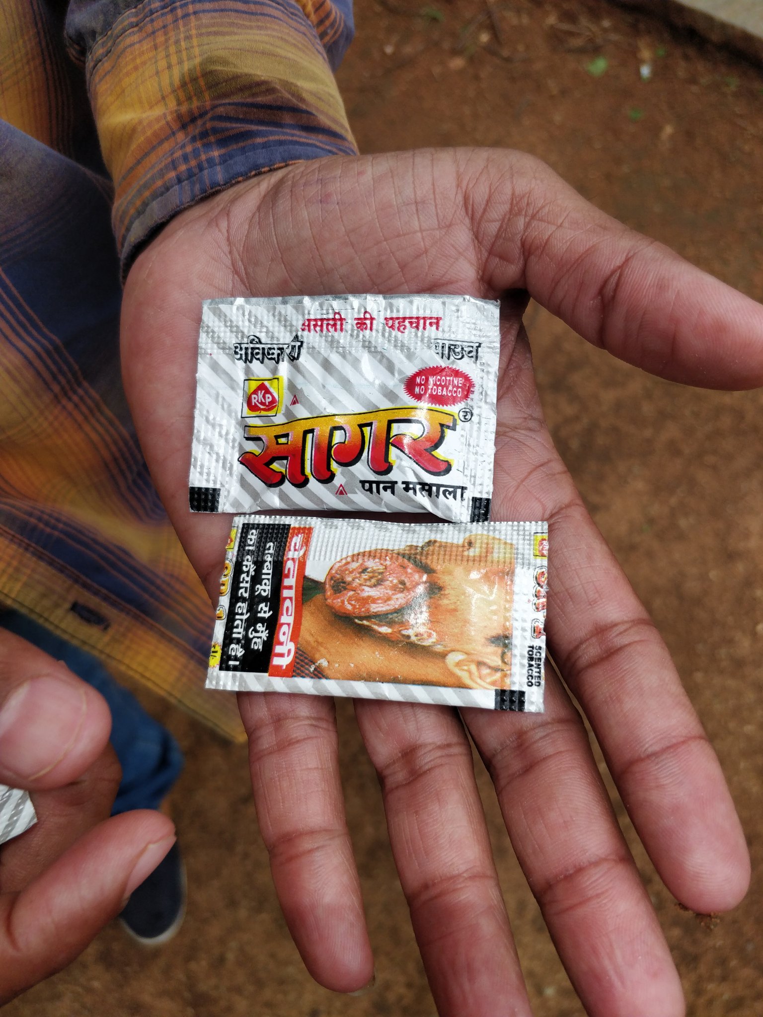 Gutka Packets