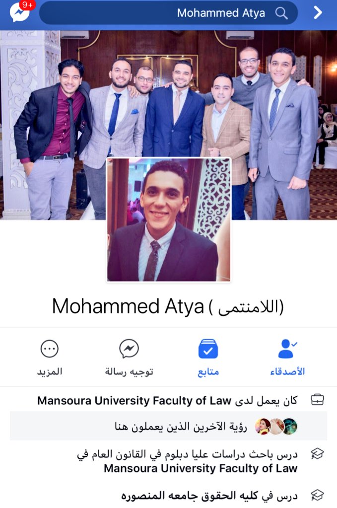 Amany Farag (@AmanyFaragGad) | Twitter