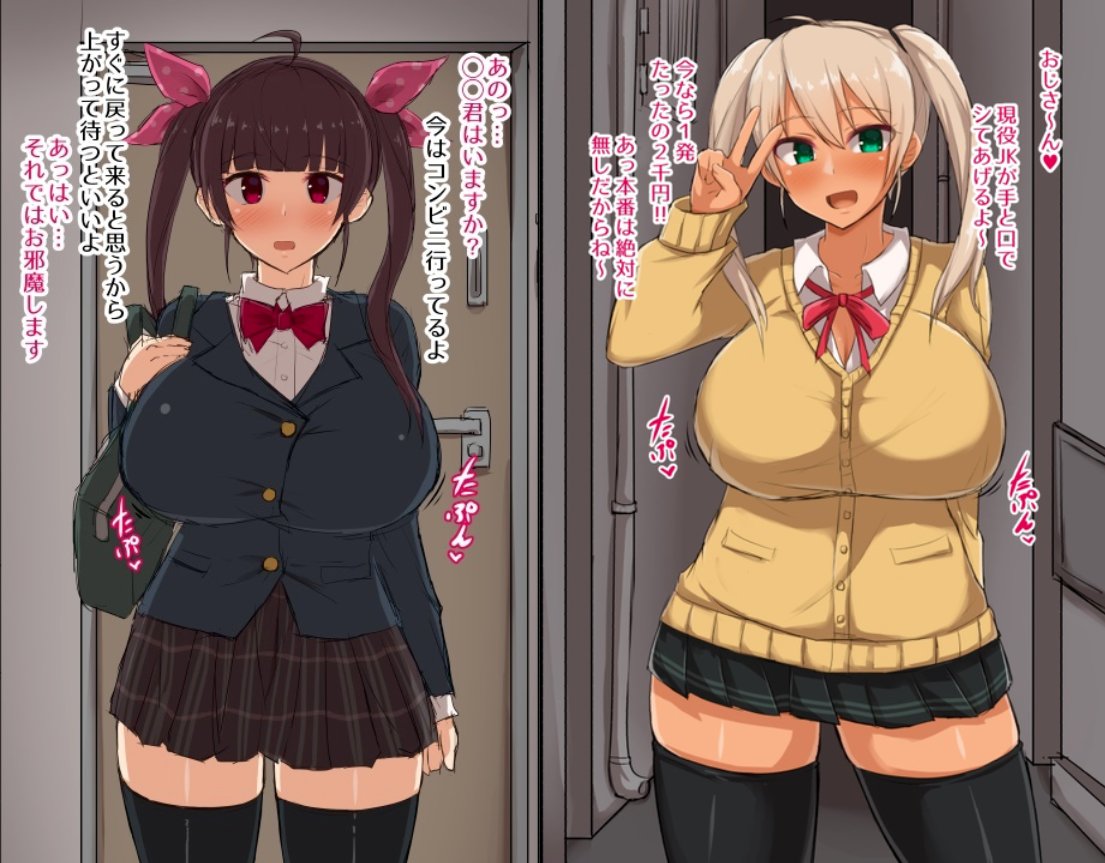 ぱんだ on Twitter: "yamaoriさんの作品に出てくる二人を勝手に作りましたー 違う部分もありますがお許しを... もっとむちむちにさせたかった... yamaoriさんの宣伝も ...