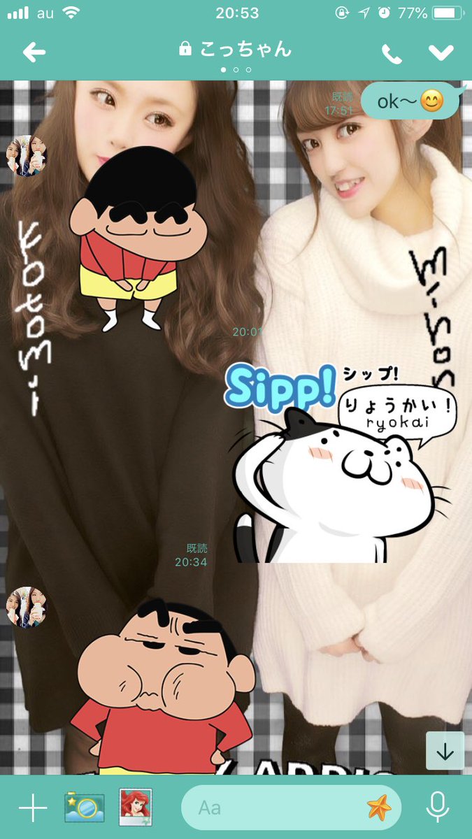 こっちゃん (@kocchan_w) | Twitter