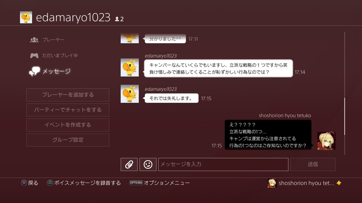 がんもどき (@ganmodoki_sub) | Twitter