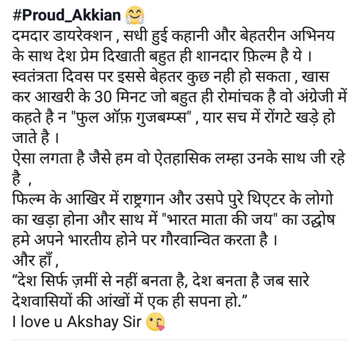 PUSHKAR PUSHP (@Sameerpushkar) | Twitter