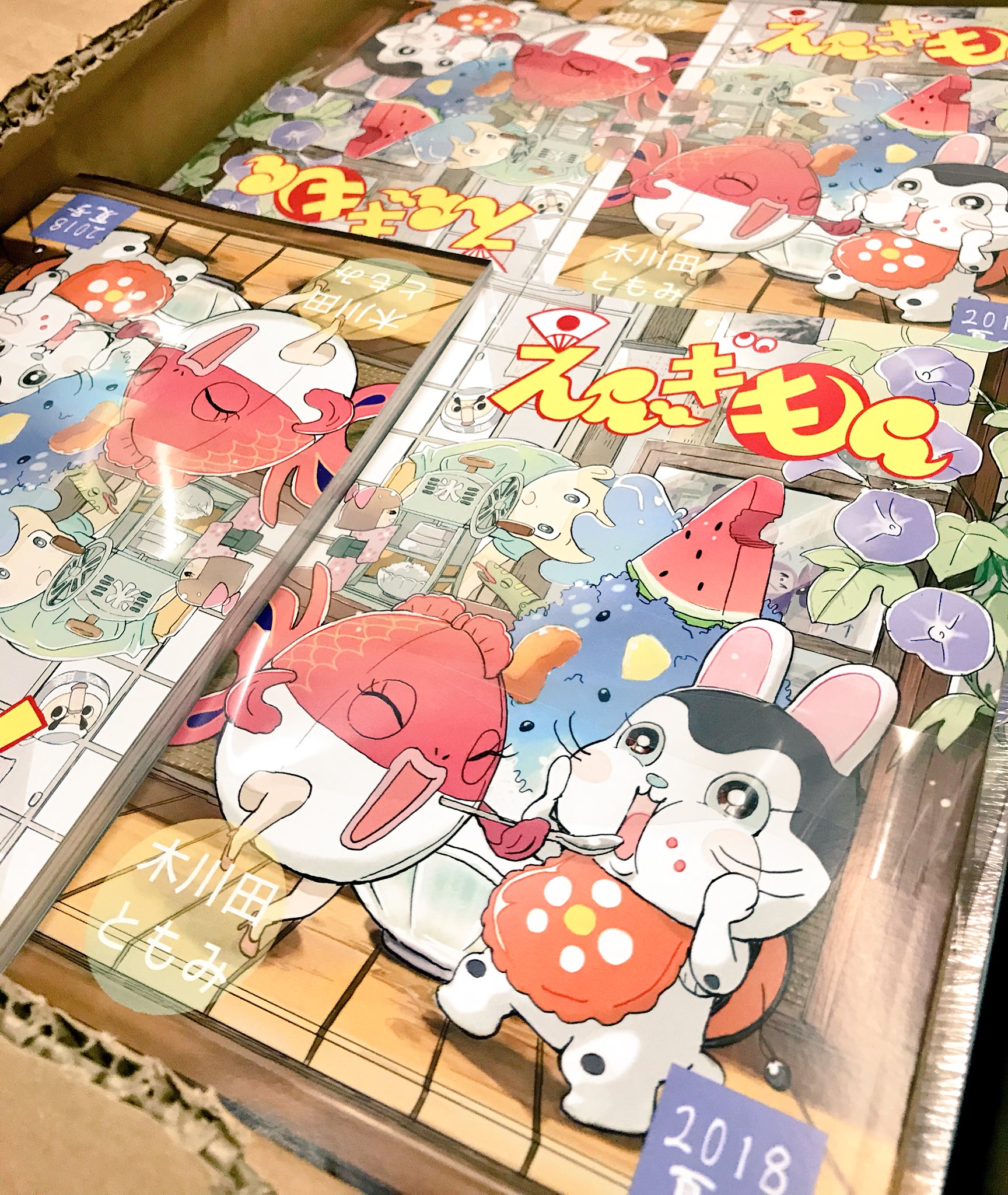 木川田ともみ🐒 on Twitter: "えんぎもん夏号到着！発色良く刷られてて安心しました。中身もカラー印刷です👍 #コミティア125 #COMITIA125 https://t.co ...