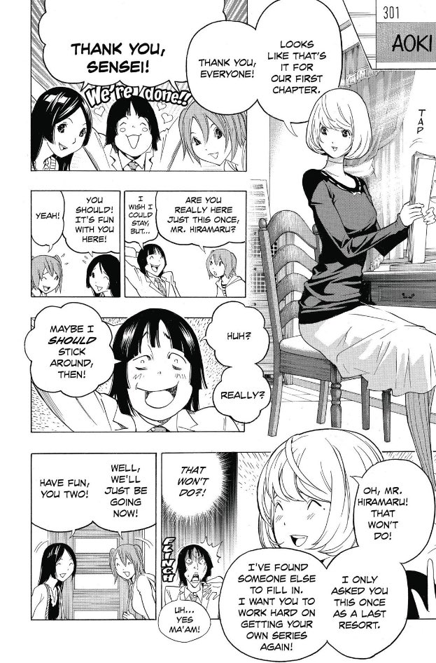 Bakuman Hiramaru Aoki