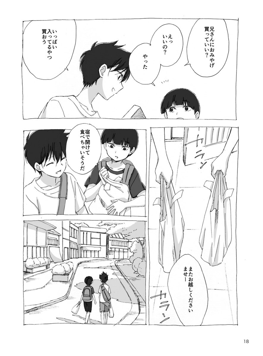 もず (@moZu_ZZZZ) | Twitter