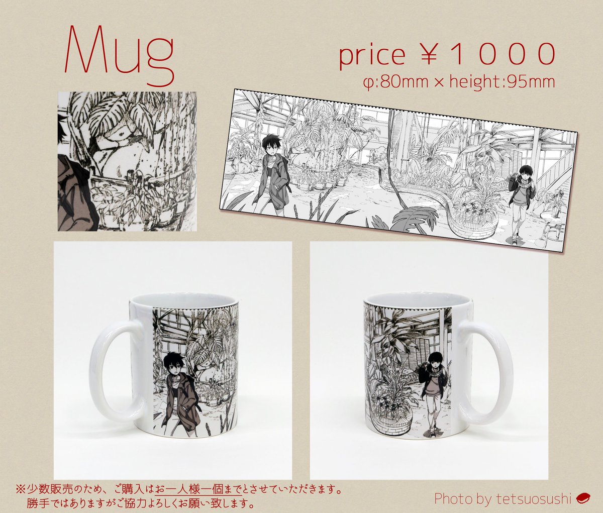 もず (@moZu_ZZZZ) | Twitter