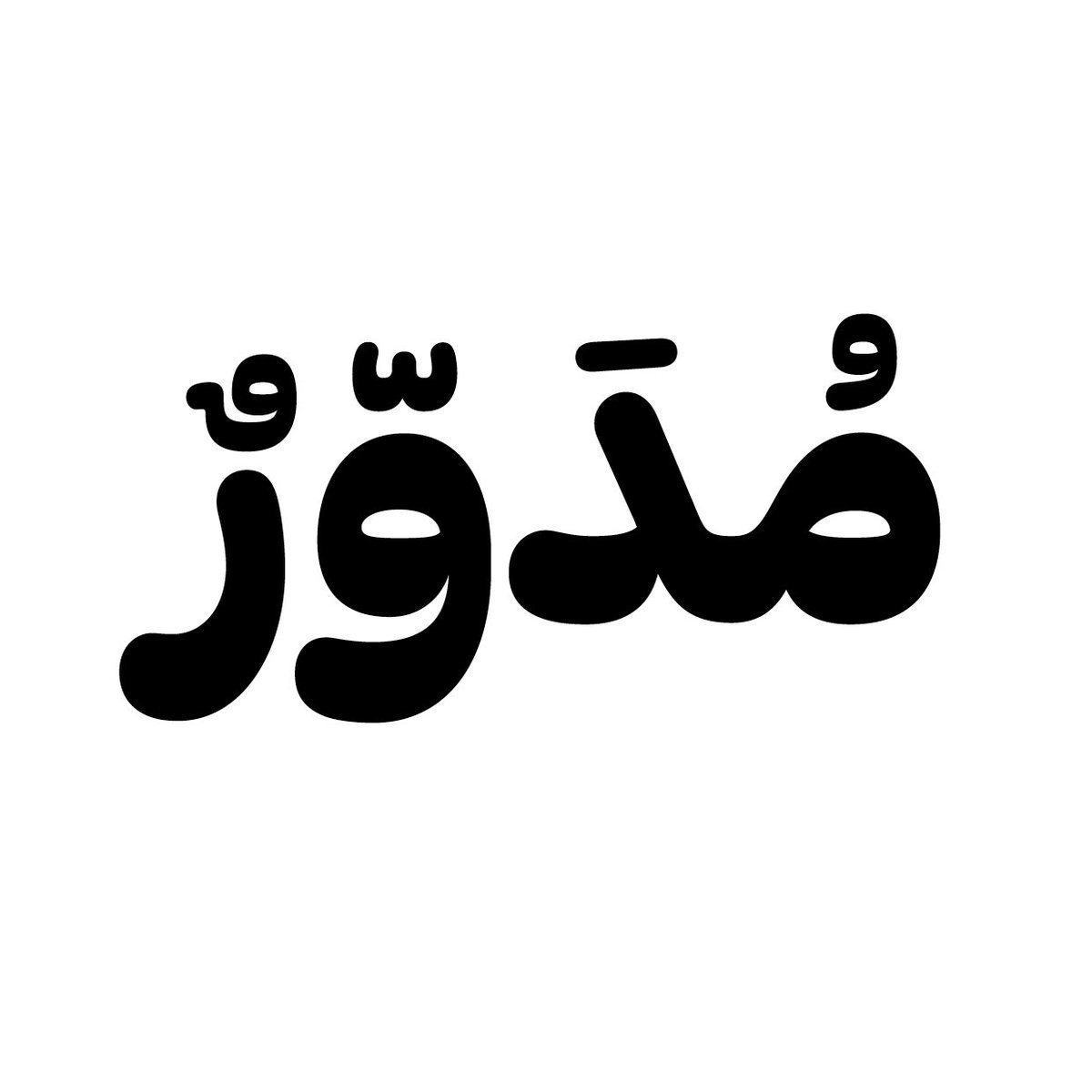 Arabic Fonts