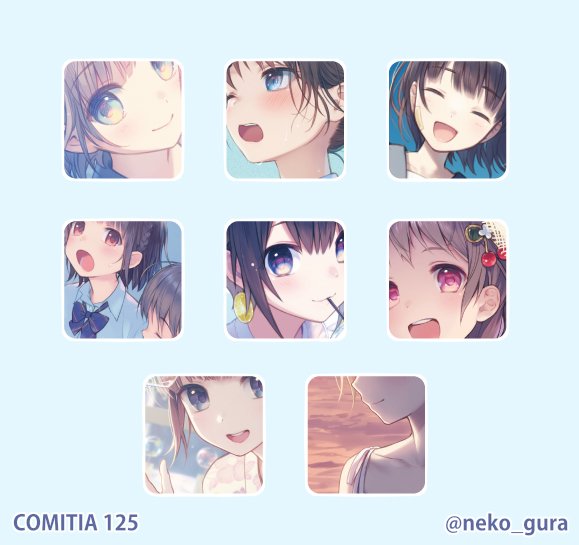 「COMITIA125のお品書きです!今回新刊セットがあります。画像4枚目はセット」|猫缶まっしぐら＊ニトロプラスのイラスト