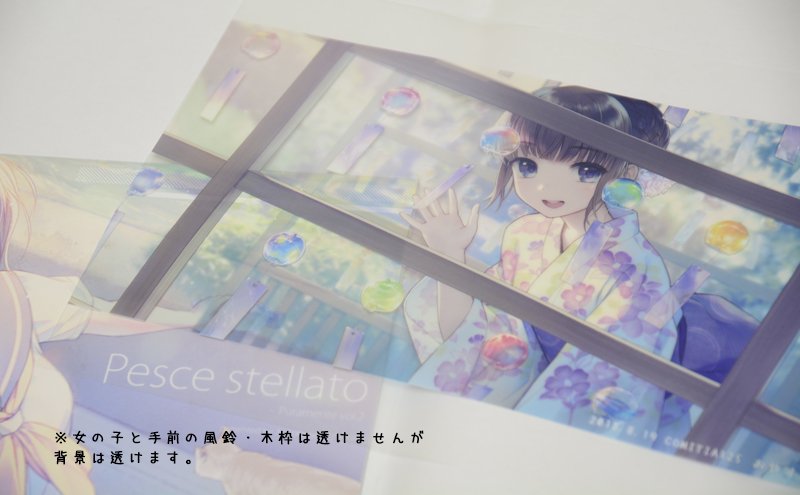 「COMITIA125のお品書きです!今回新刊セットがあります。画像4枚目はセット」|猫缶まっしぐら＊ニトロプラスのイラスト