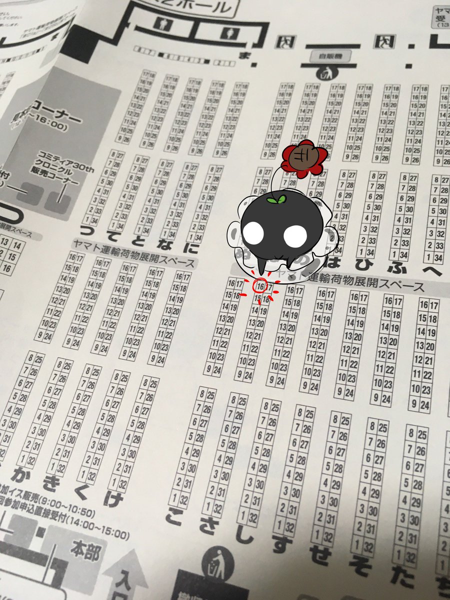 「8/19コミティア125参加します。 えんぴつラクガキ本です。よろしくお願いします～。 #コミティア125 #COMIT」himaro🌻の漫画