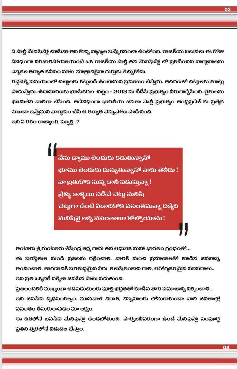 VINOD KUMAR IPS (@vinod_ips) | Twitter