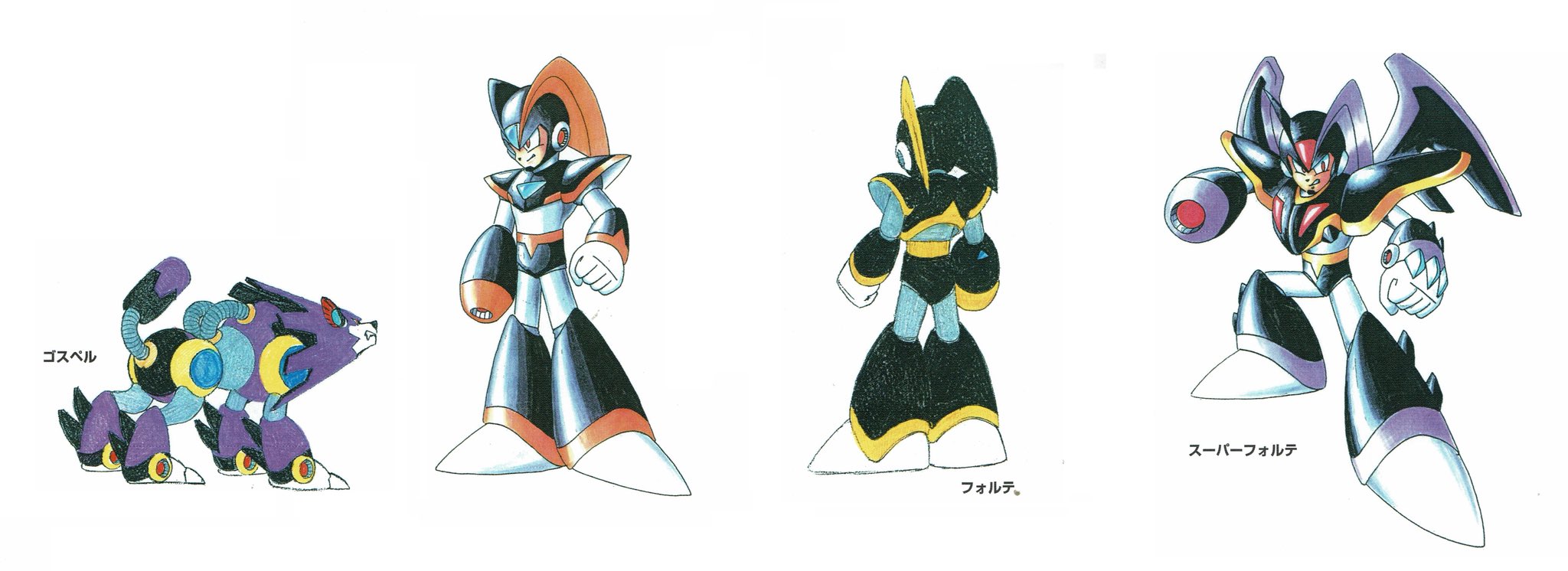 Rockman 7