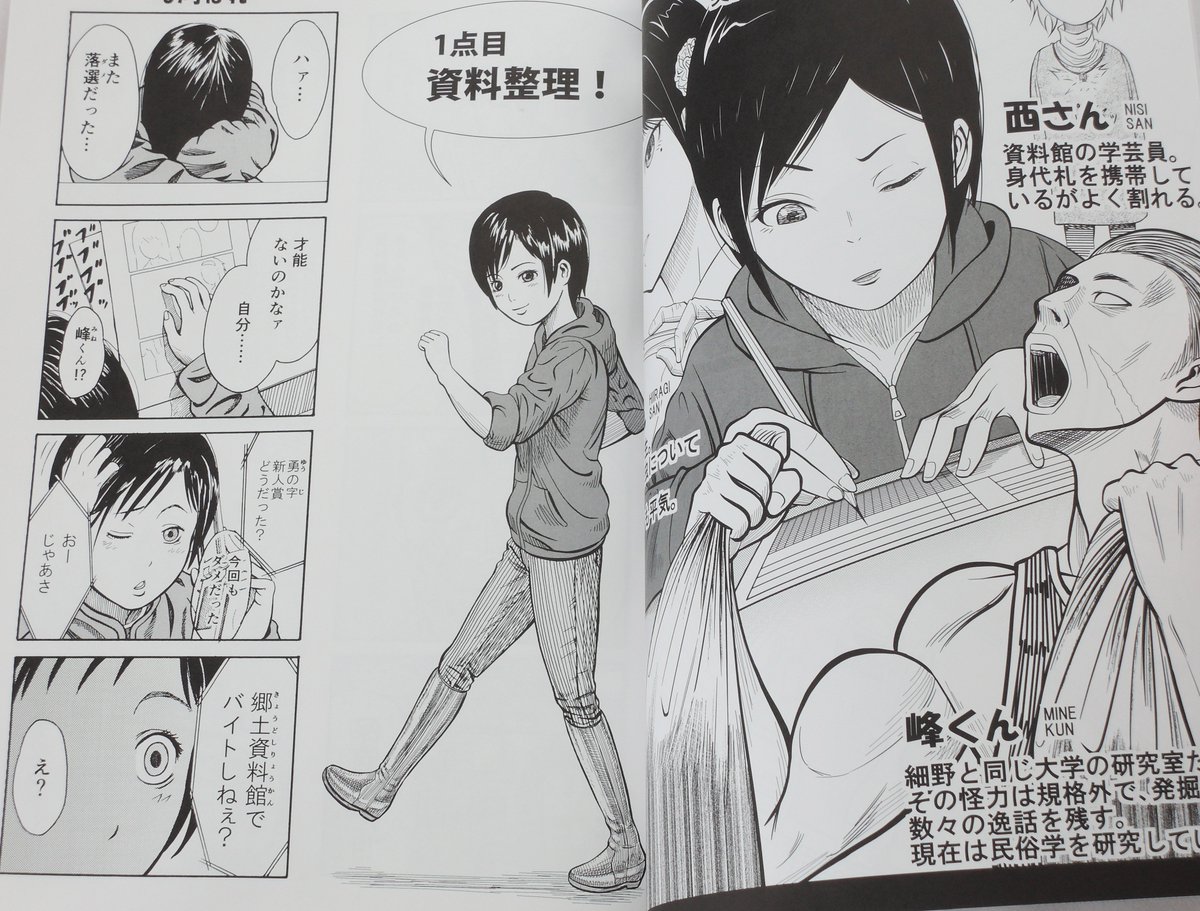 「金属保存 #ただいま収蔵品整理中 #コミティア125 #4コマ漫画 #資料館 #comitia125 #学芸員 #創作」鷹取ゆう【博物館漫画家＠単行本発売中！】の漫画