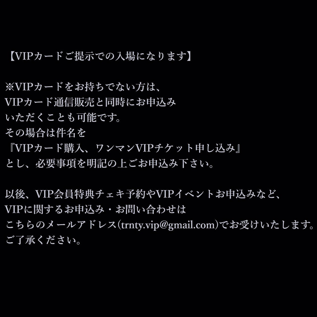 TRNTY D:CODE on Twitter: "SHiO Birthday ONEMAN 「僕とゆきむらが家族になった日。」 開催決定！！ 2018.10.1(Mon) 会場:新宿FNV ...