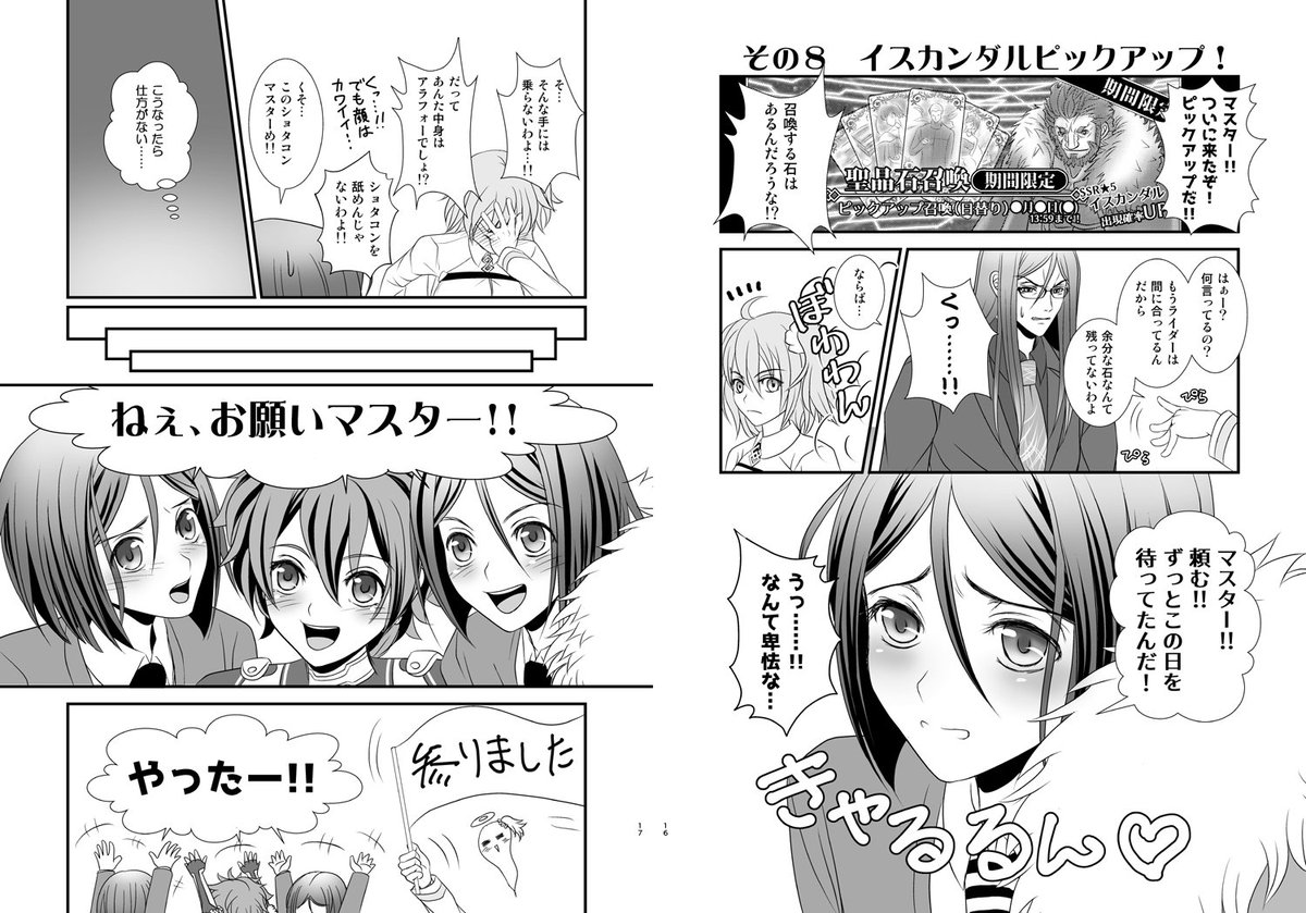 POT＠事件簿8巻読了ォォォオオうぉぉ…… (@H_kimuko) | Twitter