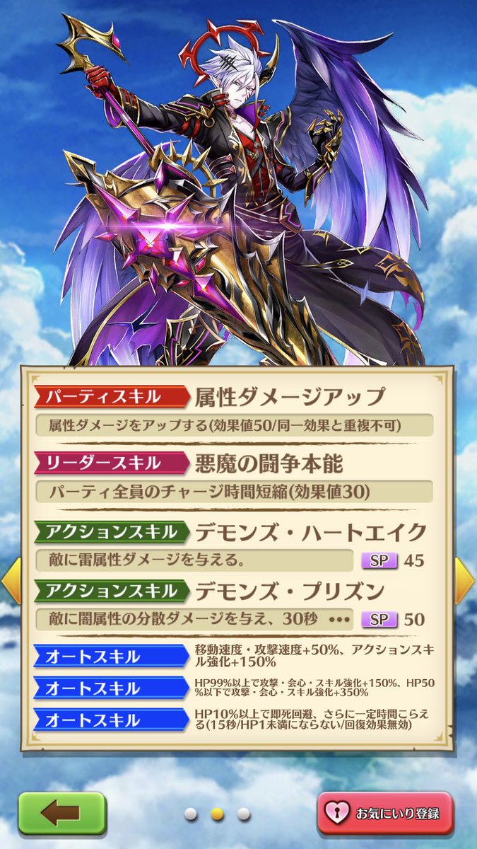 レインのLS - posfie