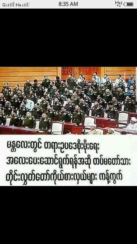 Han Lin Soe (@HanLinSoe4) | Twitter