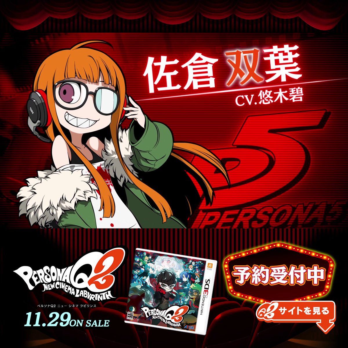 114 best P5a images on Pholder | Persona5, P Kouhou and PER So NA