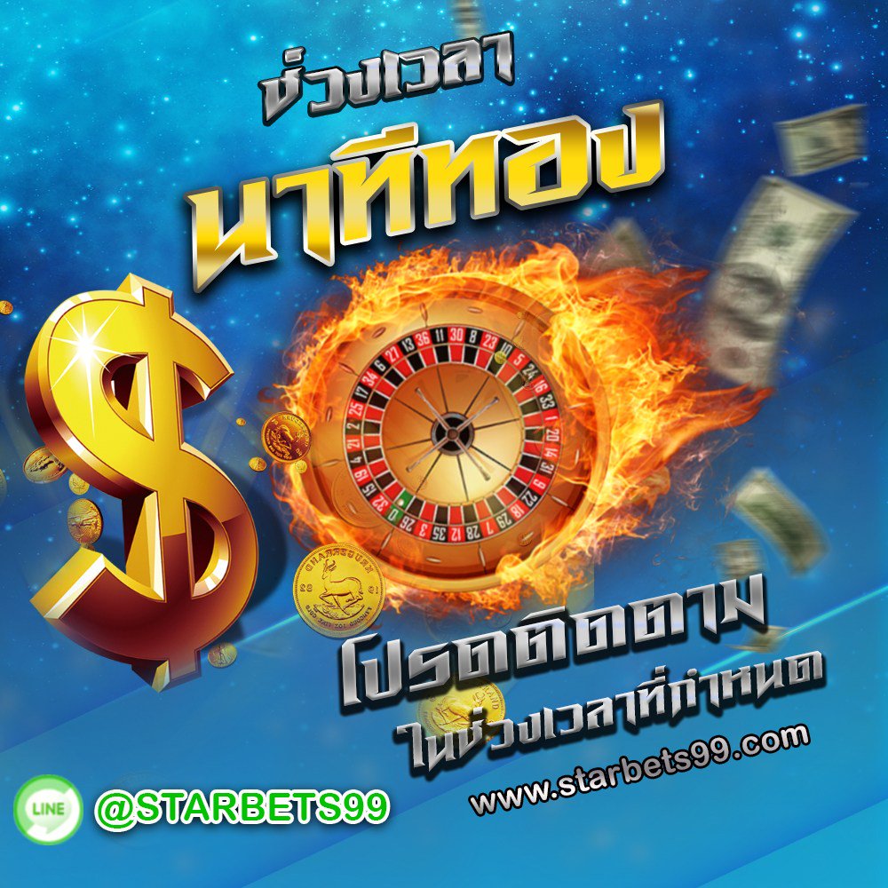 Starbets99 (@Starbets01) | Twitter