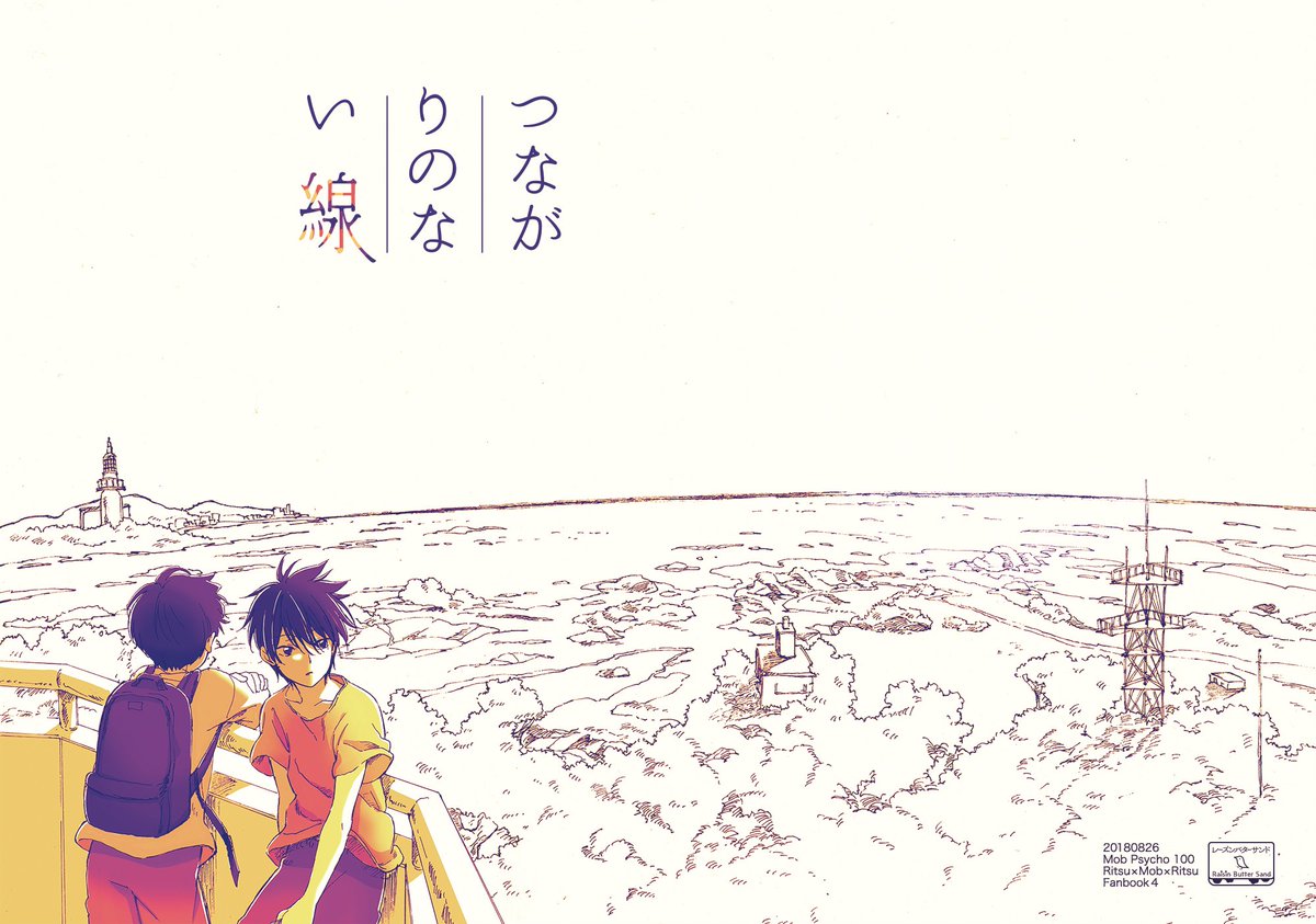 もず (@moZu_ZZZZ) | Twitter