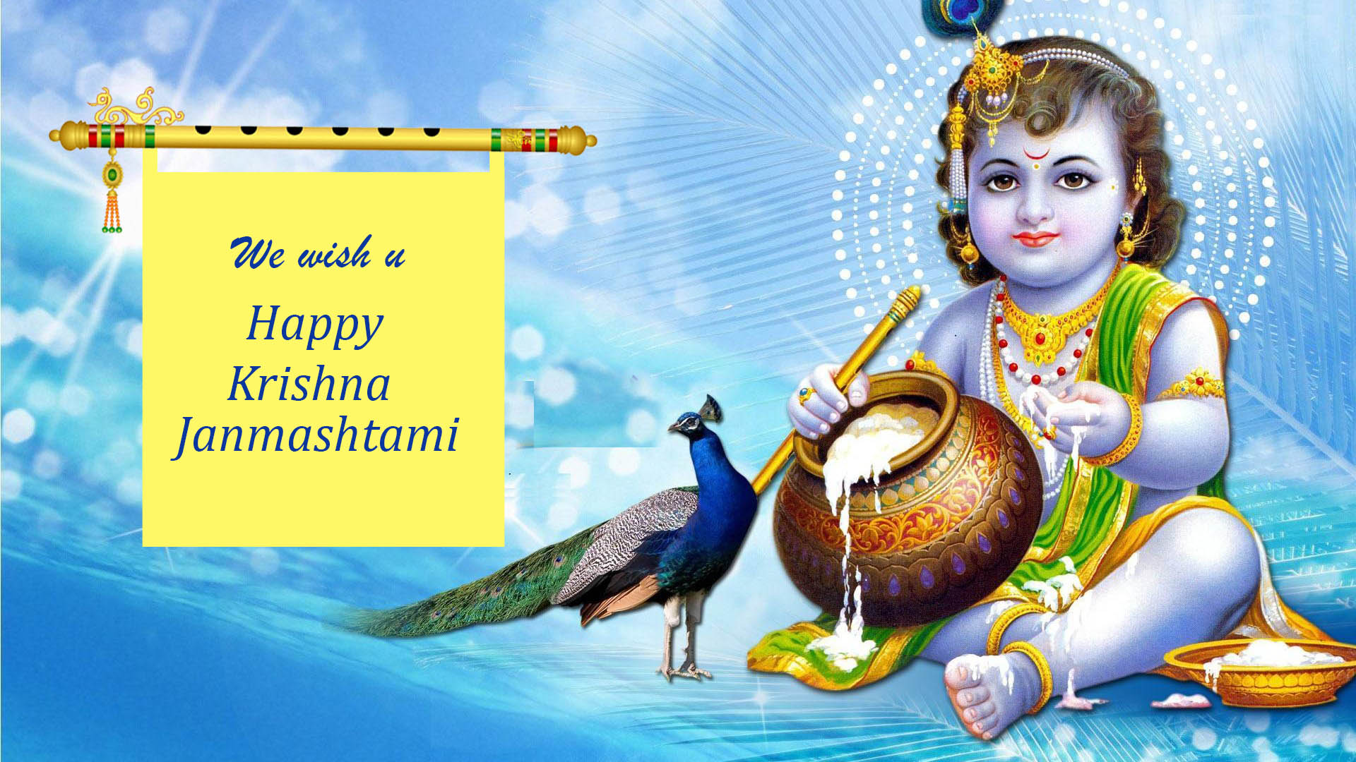 Janmashtami 2018