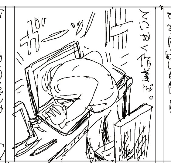 「今日の作業おわり。 」Tetsu Kayamaの漫画