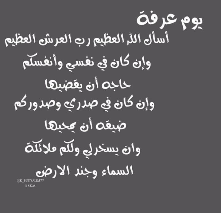 Ayed Bin ali (@Ali16Ayed) | Twitter