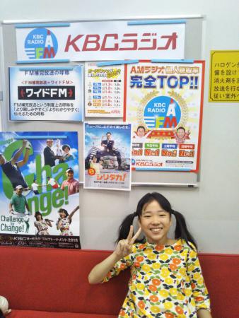 RIZAP KBCオーガスタゴルフ on Twitter: "今朝の #KBCラジオ 「川上政行の朝からしゃべりずき！」に、#KBCオーガスタ の特設ステージにお越し頂く #梅谷心愛 さんが生 ...