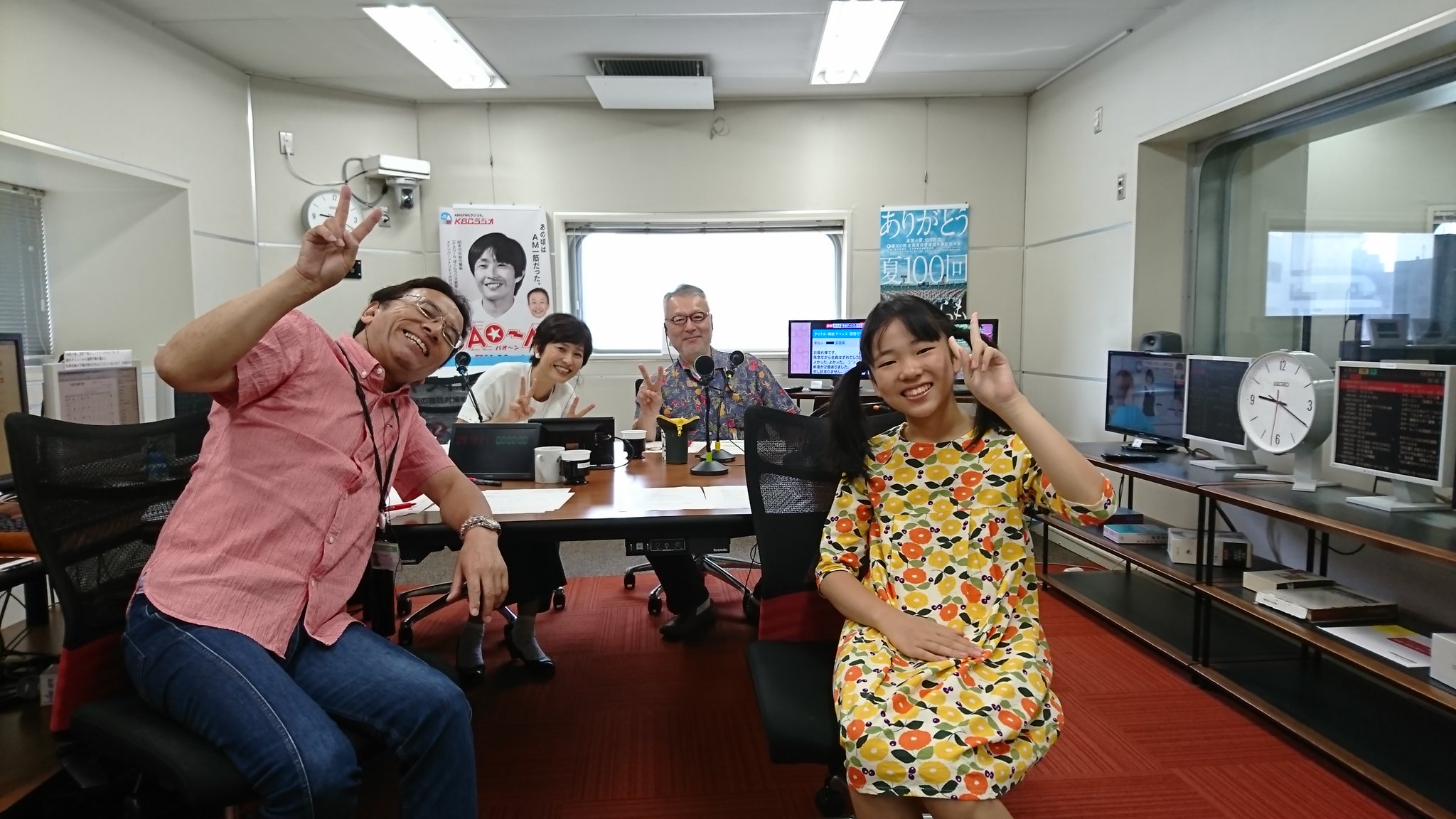 RIZAP KBCオーガスタゴルフ on Twitter: "今朝の #KBCラジオ 「川上政行の朝からしゃべりずき！」に、#KBCオーガスタ の特設ステージにお越し頂く #梅谷心愛 さんが生 ...