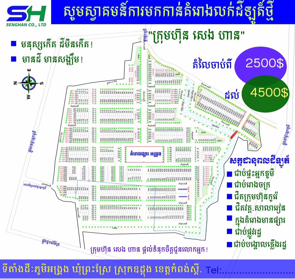 Dem Phanith (@DemPhanith) | Twitter