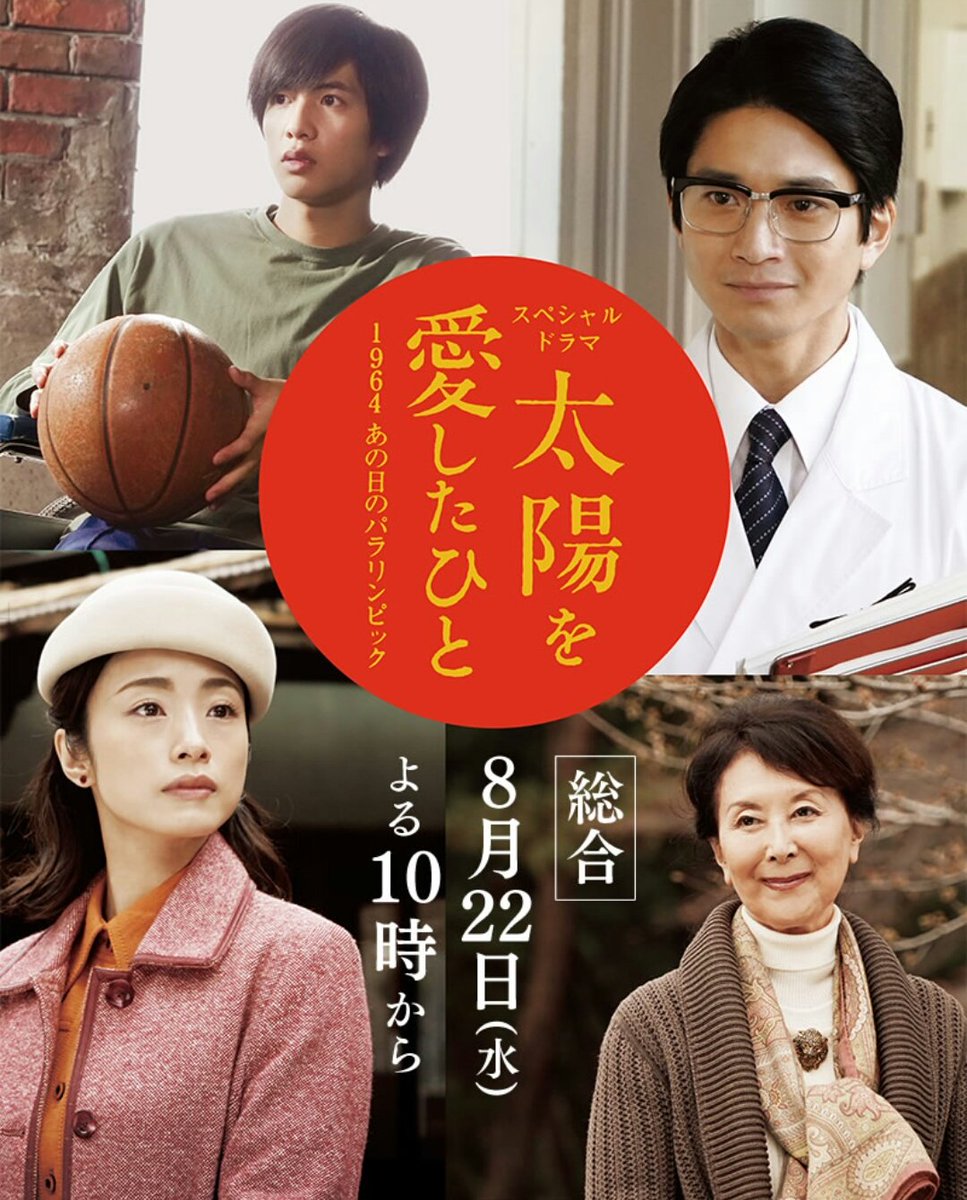 ハズキ on Twitter: "14. Last Chance (TV Tokyo) Cast. Nakamura Toru, Shiina Kippei, Wada Masato ...