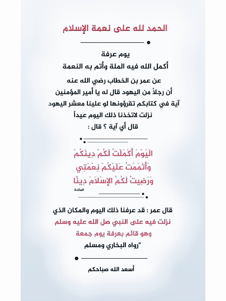 Ayed Bin ali (@Ali16Ayed) | Twitter