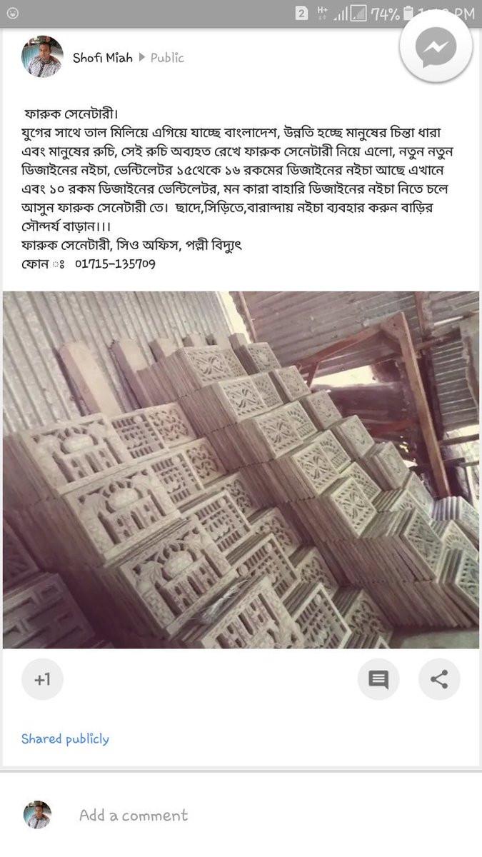 Md Shofi miah (@miah_shofi) | Twitter