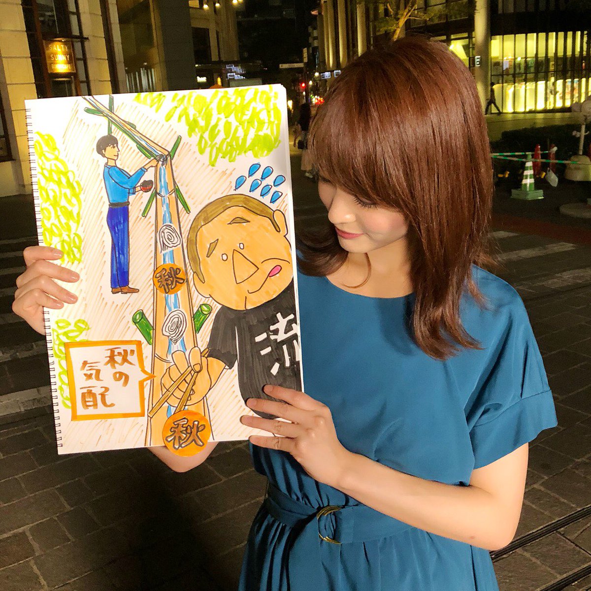 【芸能】新井恵理那、起床から家出るまでの時間は「8分」 トピック先取りチャンネル