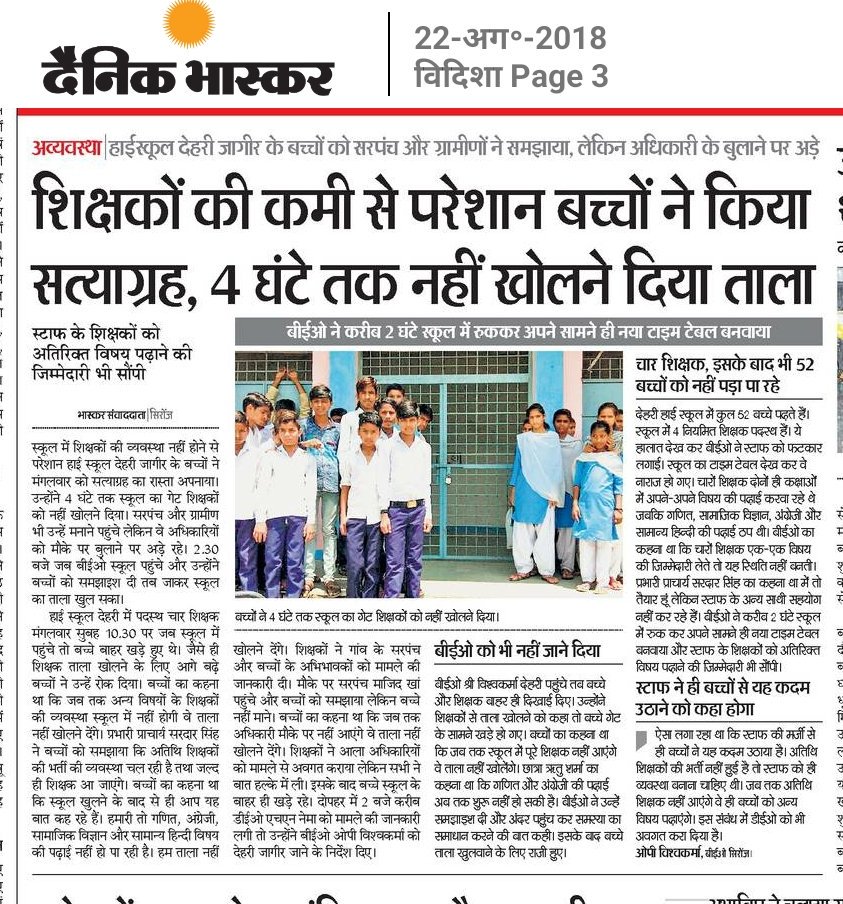 Ramkumar Namdev (@ramkumar_namdev) | Twitter