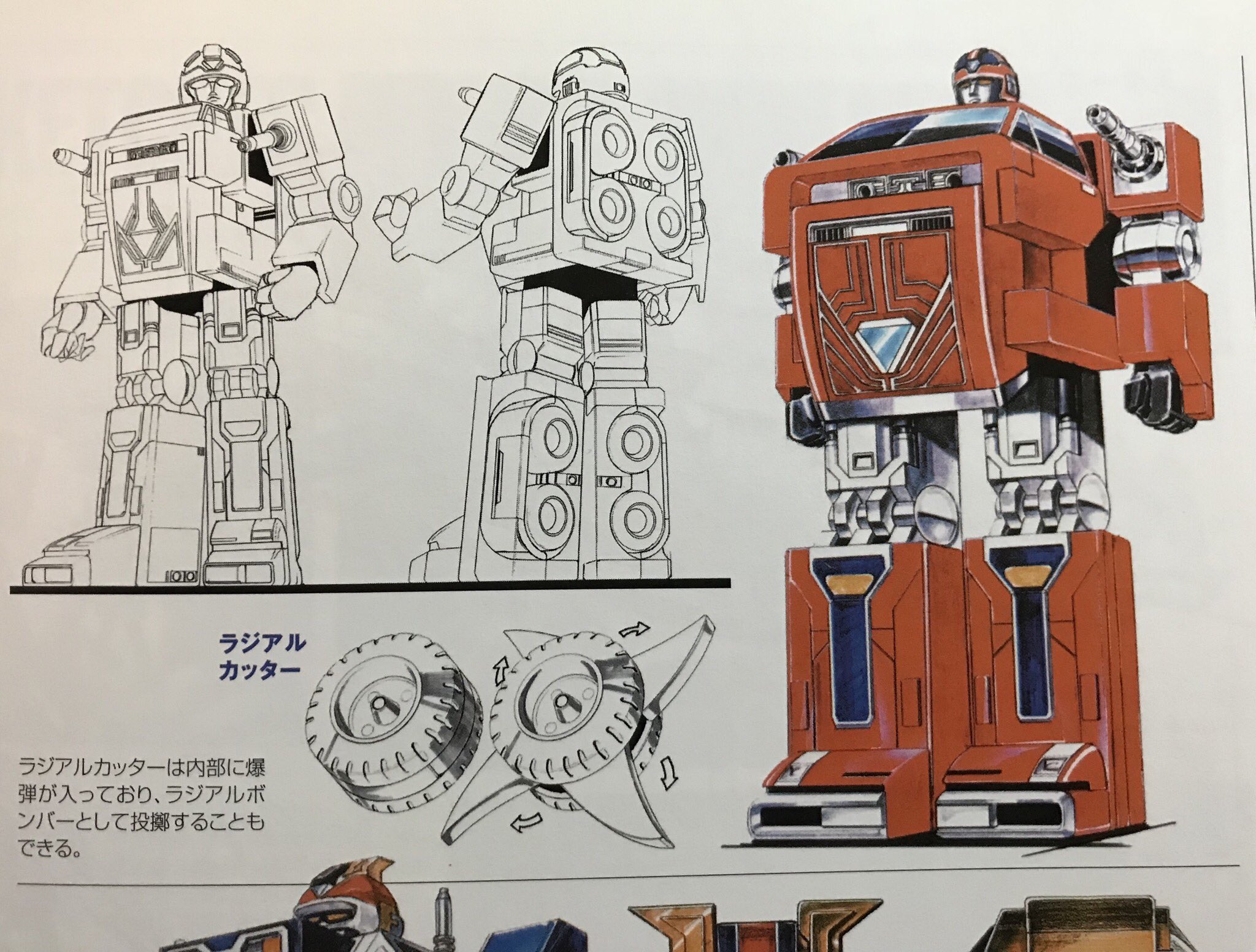Super Sentai Mecha Concept Art