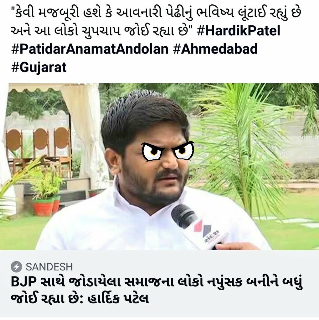 Archin modi (@Archinmodi) | Twitter